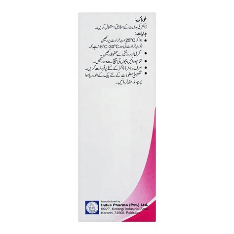 Buy Indus Pharma Onseron Syrup Mg Ml Ml Online At Special Price In Pakistan Naheed Pk