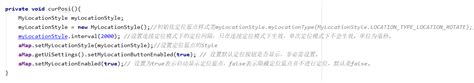 南邮android实验报告三：基于高德地图的综合应用安卓高德地图开发报告小节 Csdn博客