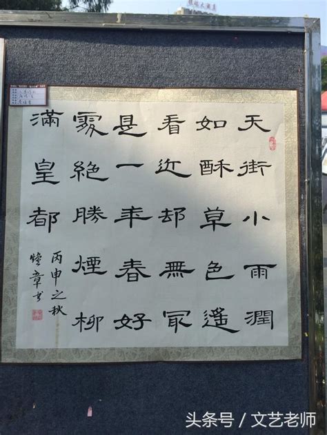 老書法家毛筆字展覽老一輩的毛筆字寫得非常好值得學習臨摹 每日頭條