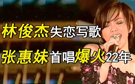 电影《纵横四海》插曲：《风继续吹》 张国荣 沉默如故 中文 哔哩哔哩视频