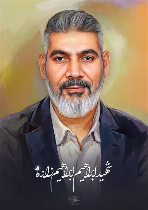 تصویرسازی چهره شهید ابراهیم ابراهیم زاده