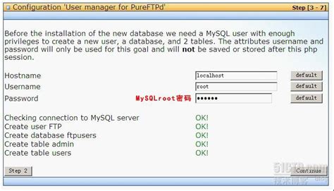 Centos安装pure Ftpdmysql 程序员大本营