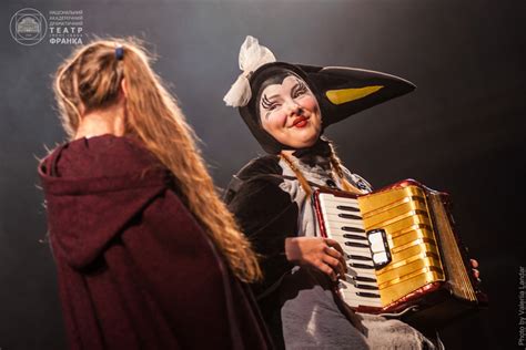 Снігова королева Театр Франка