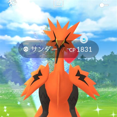 ガラルファイヤー コニーのポケモンgoとsドラゴンボールヒーローズ、ときどきgrzの日記