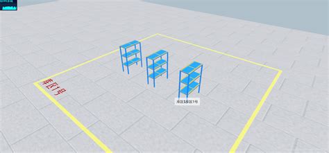 使用threejs从零开始构建3d智能仓库——第五章（添加货架、货物与侧边栏） Threejs 库区 Csdn博客