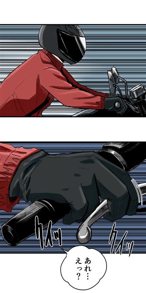 「美人幽霊に誘惑され家庭崩壊した話⑥🎐 ※ホラー注意 2 5 」ホリプーの漫画