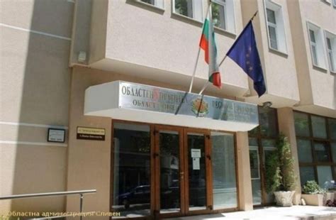 Заповед на областният управител Чавдар Божурски за откриване на търг с тайно наддаване