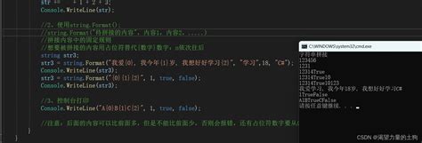 Ccsharp）入门教程c教程 Csdn博客