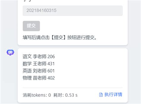 调用内置mysql查询函数，输出格式转换问题 Maxkb 社区论坛 Fit2cloud 飞致云