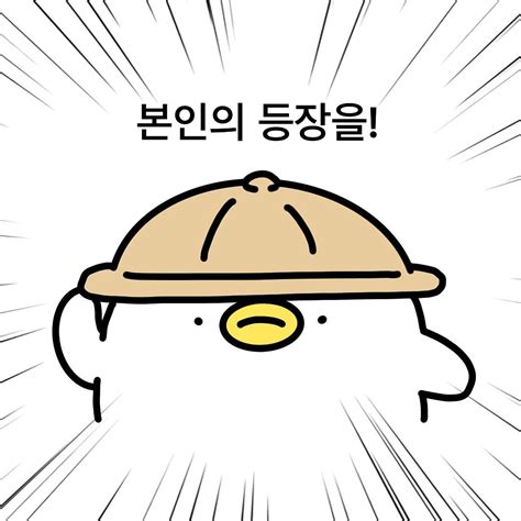 Moonlab 안녕하세요 문랩스튜디오입니다 텀블벅에서 지금 오구와 비밀의숲게임 펀딩이