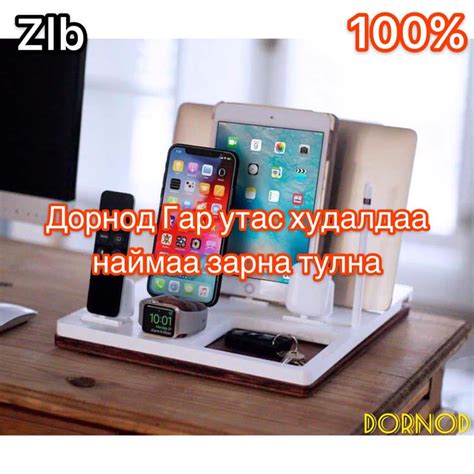 📲 Гар утас зарна тулна Дорнод Хар зах Facebook