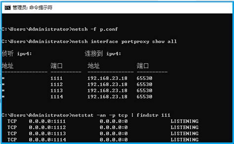 设置您的Windows跳板机 墨天轮