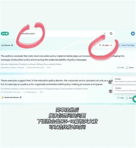 Consensus官网学术ai搜索引擎论文润色写作科研必备神器 别摸鱼导航