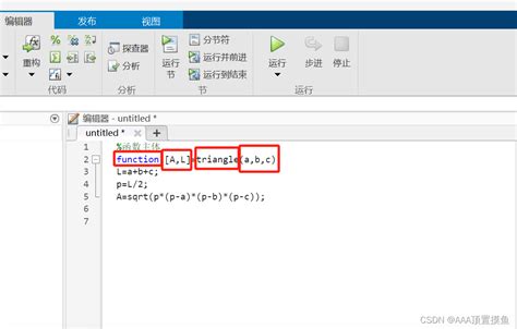 Matlab语言及其应用（课程笔记）利用matlab的帮助功能分别查询sind Round等函数的功能及用法 Csdn博客