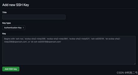 Macos 配置github密钥mac Github密钥 Csdn博客 Macos 配置github密钥mac Github密钥 Csdn博客