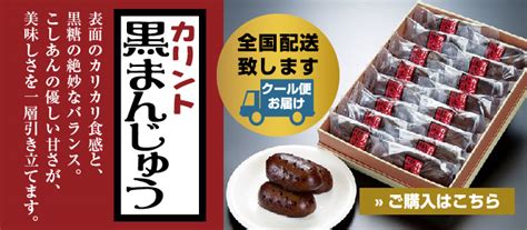 お菓子のヒロヤ 弘前