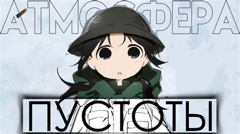 Чем хороши Девушки в последнем путешествии Youtube