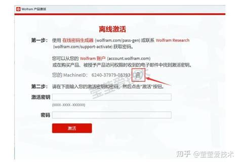 数学软件mathematica下载安装教程(附安装包) 2025最新版详细图文安装教程 知乎 数学软件mathematica下载安装教程(附安装包) 2025最新版详细图文安装教程 知乎