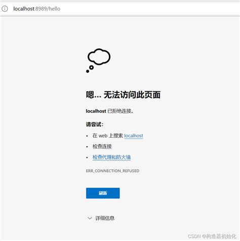 Spring Boot入门hello World项目启动失败可能原因springboot Hellolword 无法执行 Csdn博客