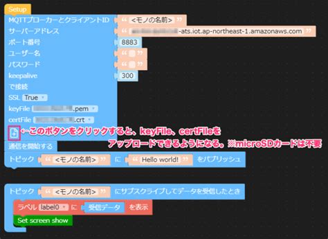 M5stackシリーズの従来機でm5stack Core2 For Awsを実現か？！ Developersio
