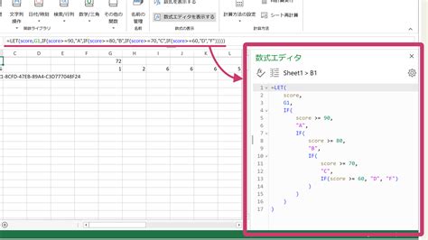 Spreadjsで実現するスマートな業務アプリ開発 Spreadjs（スプレッド） Developer Solutions〈開発支援ツール〉 メシウス株式会社