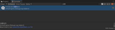 unity强力配置插件luban【next最新版本】（一）部署 unity luban csdn博客