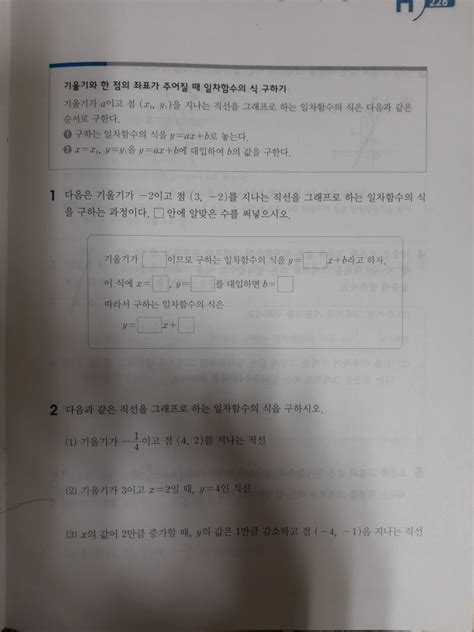 눈높이 답 지식in