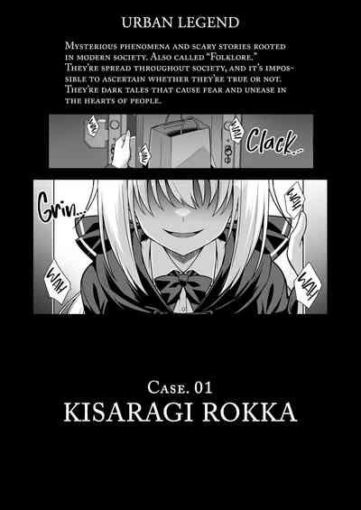 Kaidan Toshi Densetsu Shinya No Eki De Mesugaki Ni Totsuzen Ecchi O