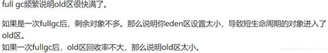 Jvm之jvm面试题整理（长期更新） Csdn博客