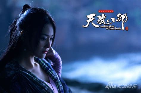 武侠剧 雪鹰 玄幻剧 大山谷图库