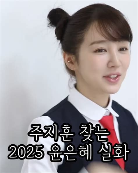 십만유머 무대장악력 미쳤다 리사 블핑 블랙핑크 Blackpink 노래 남돌 토니 힐링스타그램 Instagram