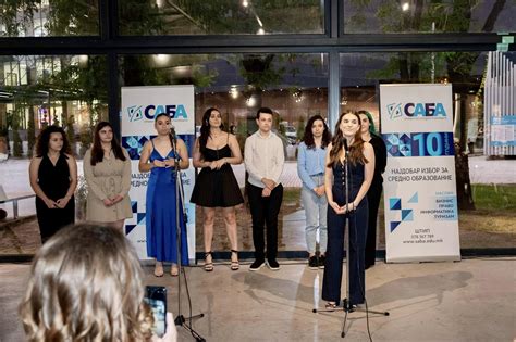 Содржина САБА Приватно средно училиште