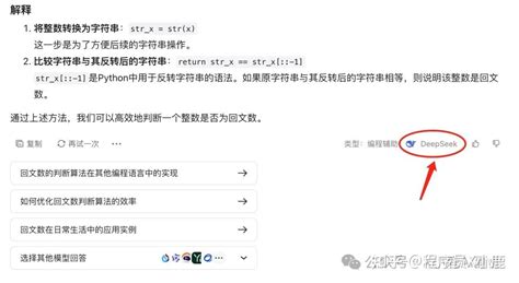 完蛋我被 w顶尖AI包围了分享两个包含所有主流大模型及AI工具的一站式平台 知乎