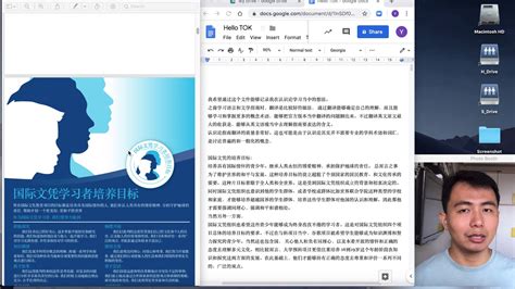 01 中英文翻译、学习者培养目标 Youtube