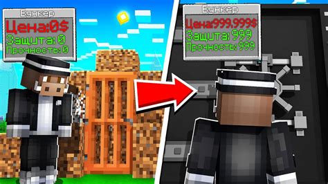 😱КУПИЛ и ПРОКАЧАЛ БУНКЕР В МАЙНКРАФТ Кабан и Добрый Youtube