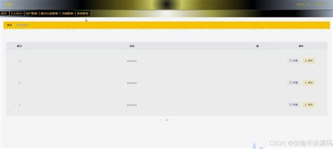 springboot毕设 掌阅 程序 论文 csdn博客