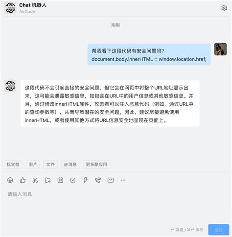 五分钟开发一个钉钉 Chatgpt 机器人 Csdn博客 五分钟开发一个钉钉 Chatgpt 机器人 Csdn博客