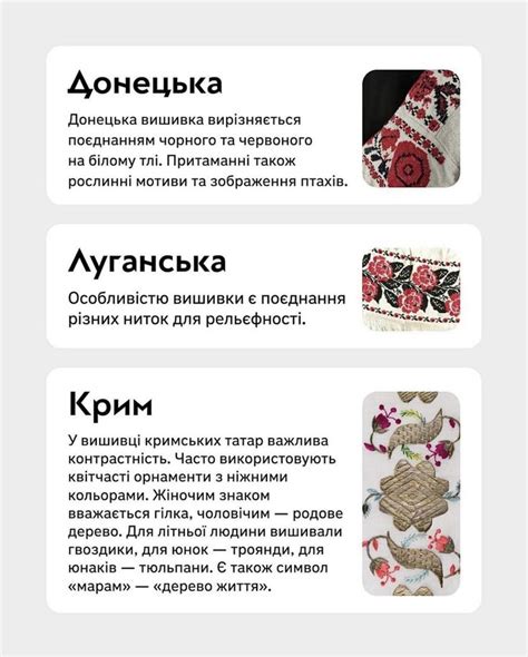 Pin Di Aлла Китик Su вишиванка