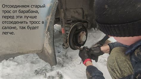 Замена троса ручника шкода октавия тур, без ямы в домашних условиях ...