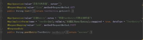 springcloud整合swagger 界面查看restful api swagger查看系统api csdn博客