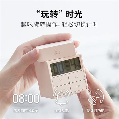 计时器提醒器学生做题定时器可静音厨房多功能闹钟时间秒表倒计时虎窝淘 计时器提醒器学生做题定时器可静音厨房多功能闹钟时间秒表倒计时虎窝淘