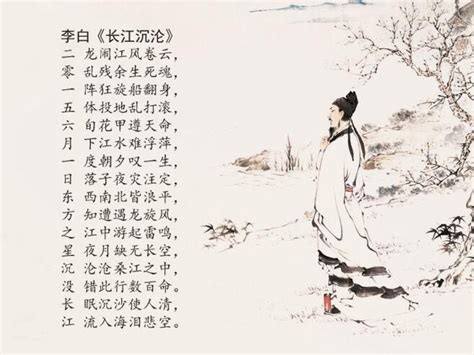 李白最美的诗30首 李白最著名的十首诗 伤感说说吧