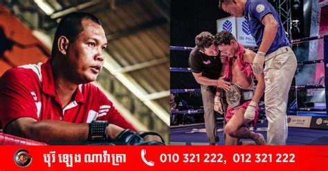 ស៊ន អេលីត៖ ប៊ុន សុធា ប៉ះ អេលីត ចំរើន ប្រហែល មិន ចប់ ៥ទឹក ទេ ព្រោះ Sabay News