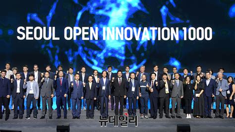 [포토] 트라이 에브리싱 Try Everything 2022 개회사하는 오세훈 서울시장 Save Internet 뉴데일리