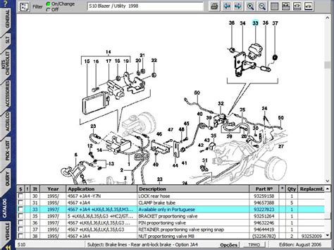 регулятор усилия задних тормозов(колдун) — Chevrolet Blazer (S-15), 4,3 ...