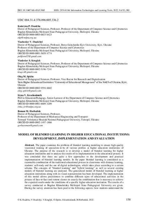 Pdf Model Of Blended Learning In Higher Educational Institutions Development Implementation