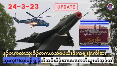 24 3 2023န၃္စzကလံzသုးခိ၃္တဂzဟဲသံဝဲဖဲယိzဒီးကရ့zနံzကီ၊ ္ဆ၊ သုးက့ ၇ ပူzဒဒကဘီယူzဟးဆွ၃္ကြ၊ ္တ၊ ္