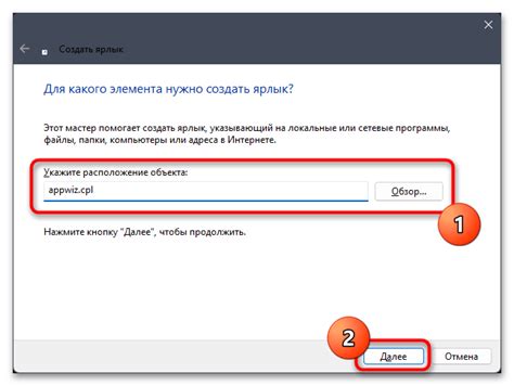 Как открыть удаление программ на Виндовс 11