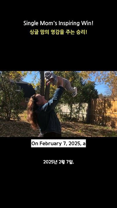 한 어머니 학대 관계 후 퇴거 사건에서 승리하다 Youtube