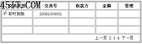 Css实现表格行鼠标滑过高亮显示问答一下，轻松解决，电脑应用解决专家！